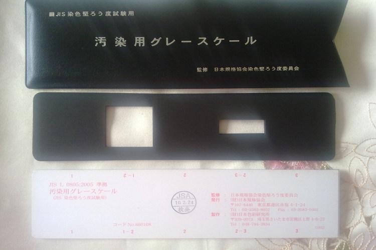 JIS沾色卡JIS标准变色灰卡JIS标准沾色灰尺JIS沾色灰卡-阿里巴巴