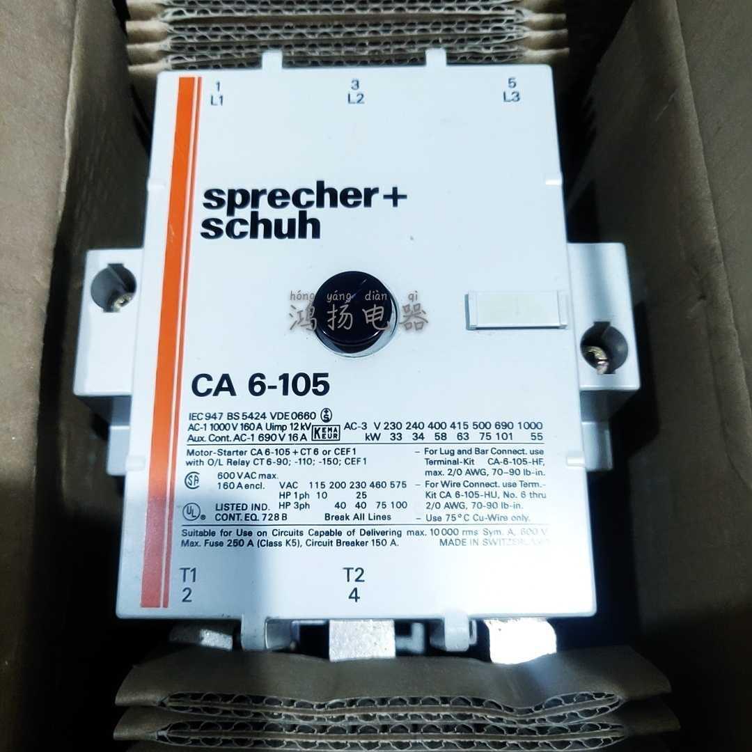 SPRECHER+SCHUH接觸器 CA6-105 CA6-140 CA6-170 24V 110V 220V-Taobao