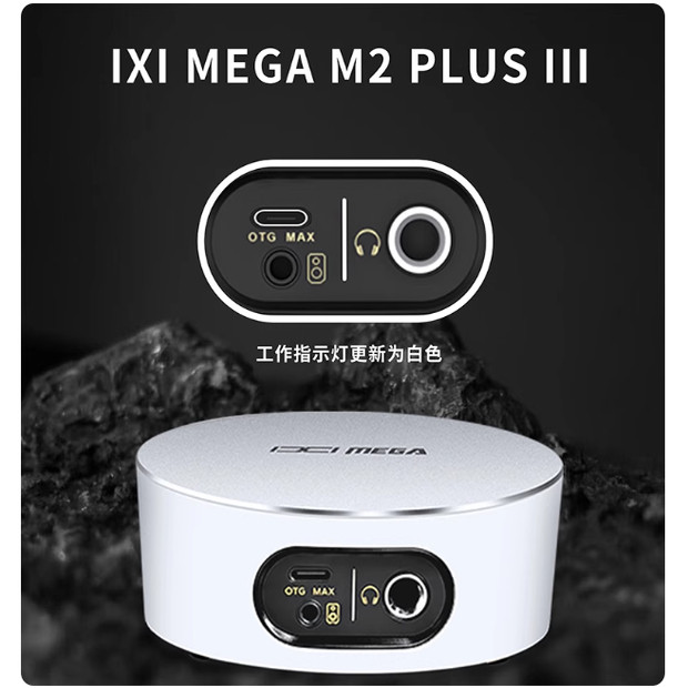 IXI MEGA M2 PLUS 新三代声卡专业录音电脑手机网红外置直播设备