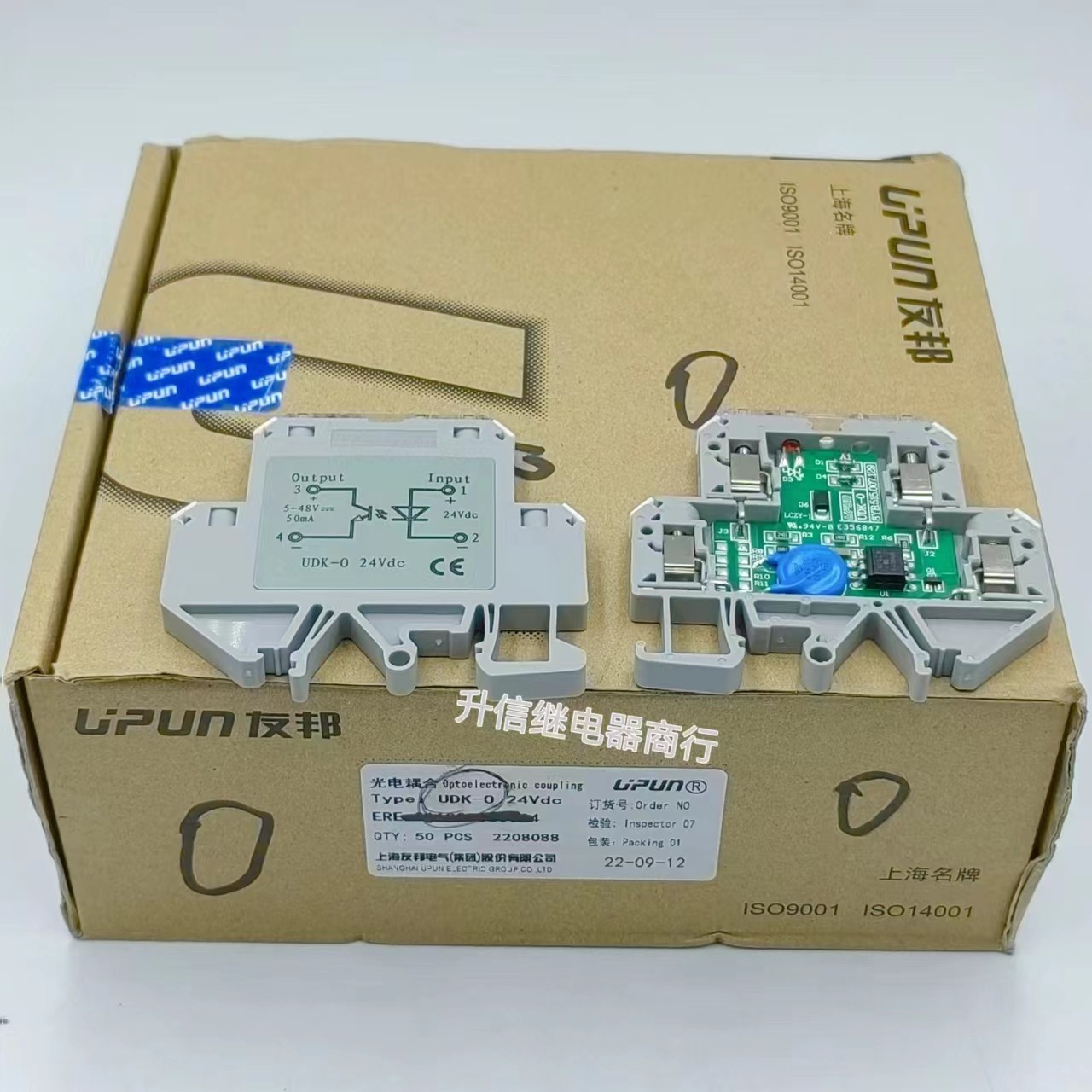 UDK-O 24VDC光电耦合继电器：友邦光耦模组，集成控制新选择！-耦合器-淘宝百科网