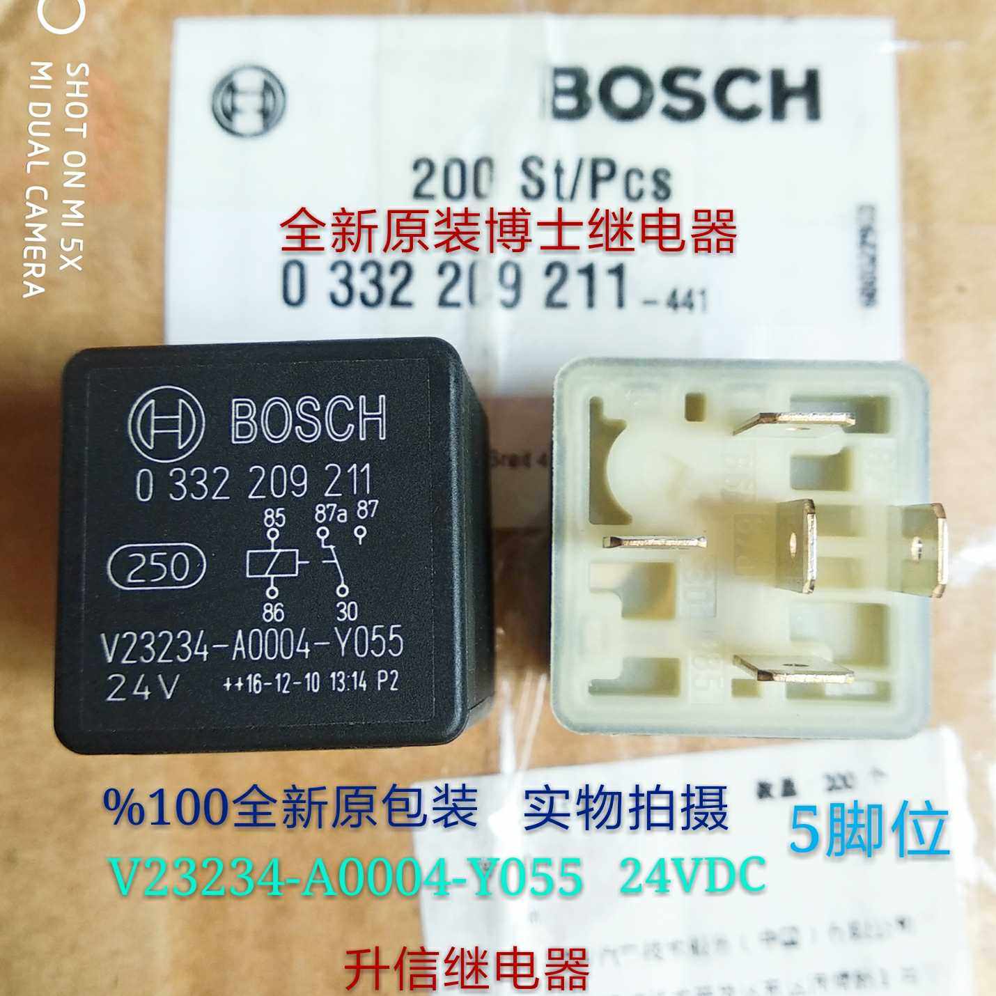 V23234-A0004-Y055 0332209211 全新原装博士 BOSCH 30A 5脚 现货