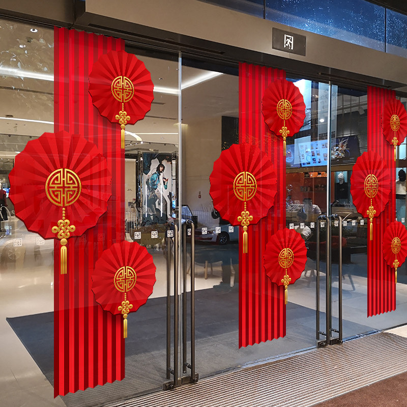How can red window grille glass stickers make the shop window eye ...