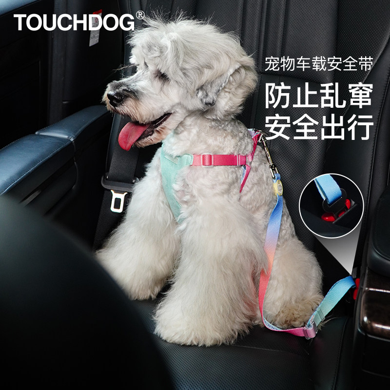 Touchdog dog security belt: handy gadget for pets in the car, neutral ...