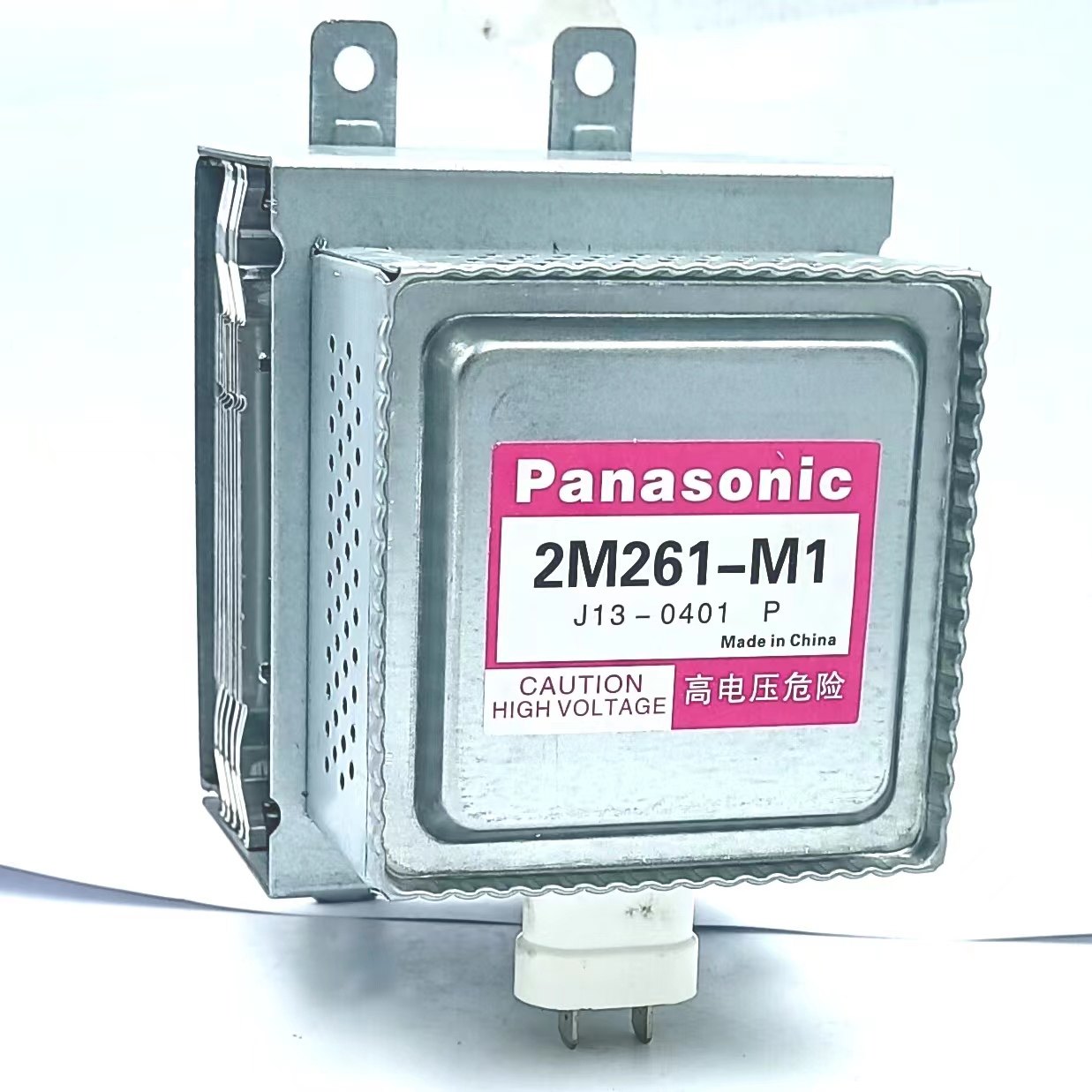 变频淞下磁控管2M261-M32 236-M1 M39 M36微波炉发热管全新 - BulkChinese.com - 最专业的海外华人代购淘宝网站