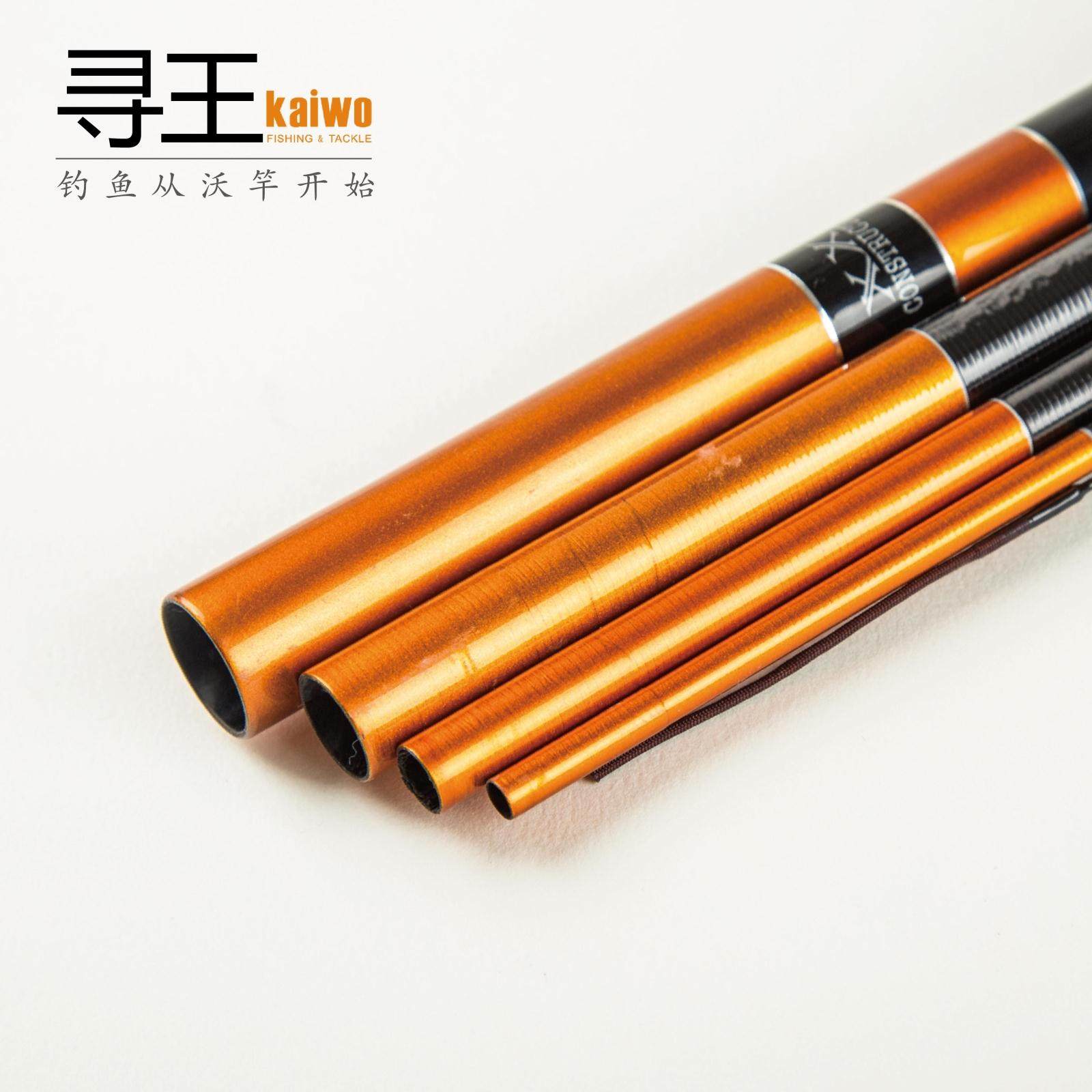 Kaiwo Seiko king fishing rod Super hard Taiwan fishing rod Ultra-light ...