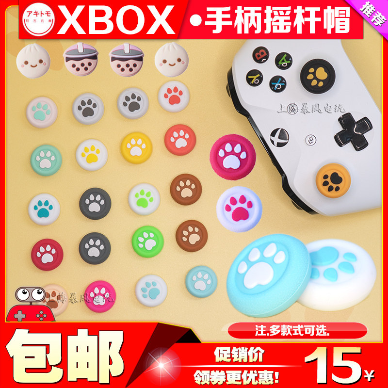 Ajitomo xbox one s cat claw rocker cap: cute pet protects your gaming ...