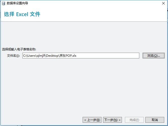 [USD 18.63] Jingdong JD warehouse label POP barcode printing software ...