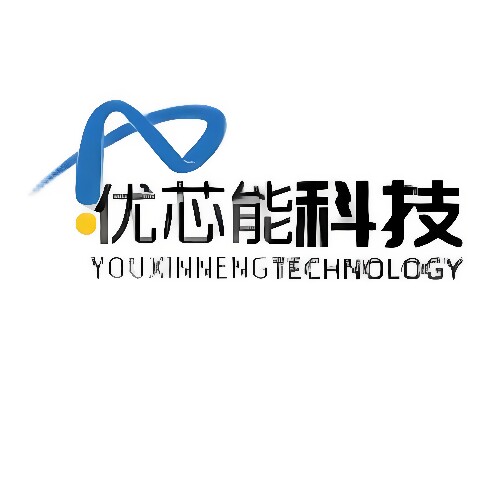 优芯能新能源工厂