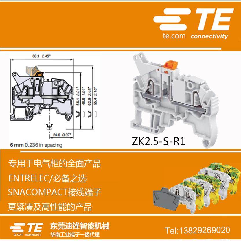 ABB/TE/ENTRELEC ZK2.5-S-R1接线端子，专业电气连接的秘密武器？-其他端接件及接线装置-淘宝好物网
