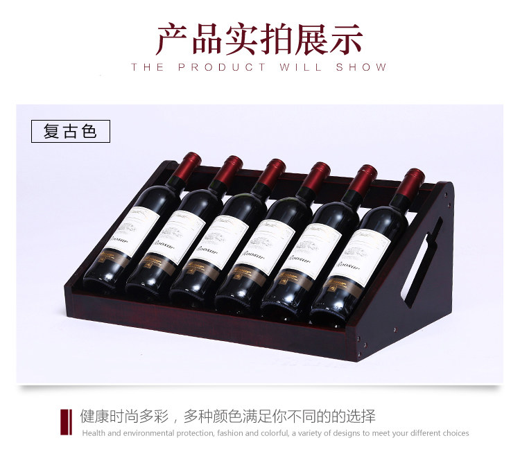 批发创意红酒架家用实木酒瓶架红酒展示架现代简约酒柜摆件葡萄酒-阿里巴巴