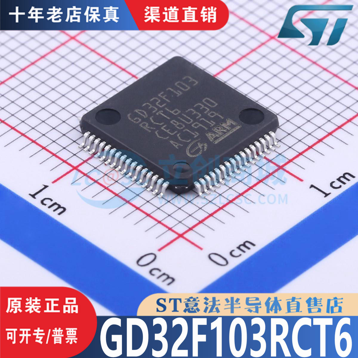 GD32F103RCT6 封装 LQFP-64 全新原装正品 优势低价 渠道直售现-Taobao Singapore
