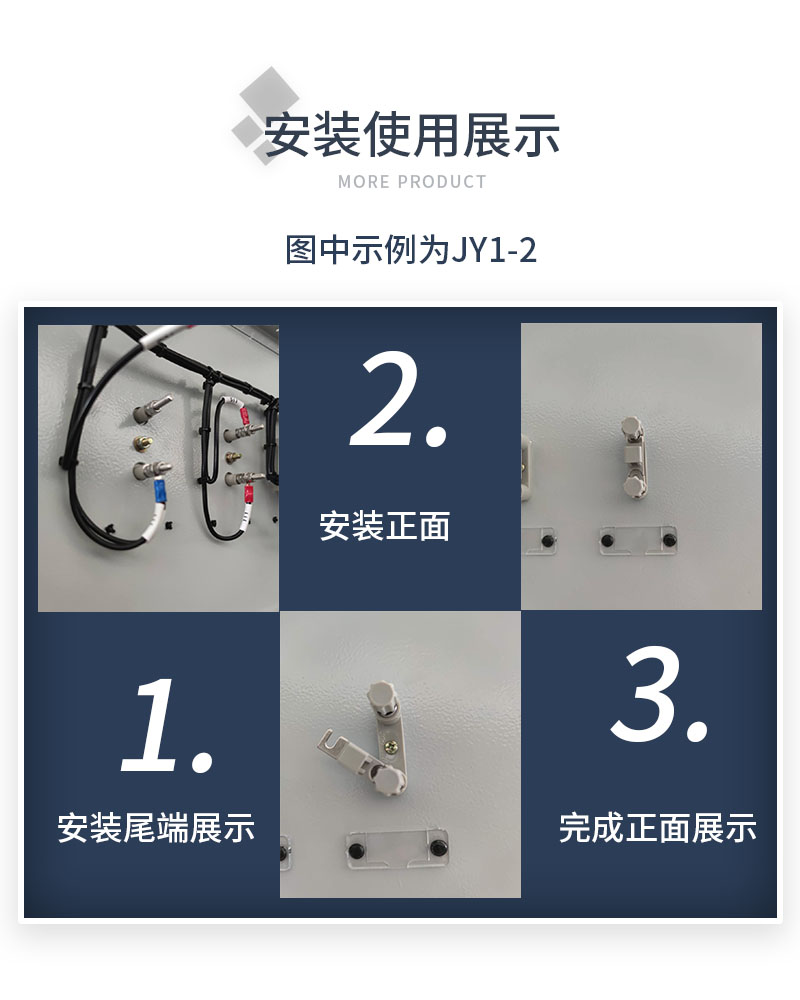 JL1-2.5/2E中置柜安装屏高压连接片JY1-2保护压板YB2-2功能切换片-阿里巴巴