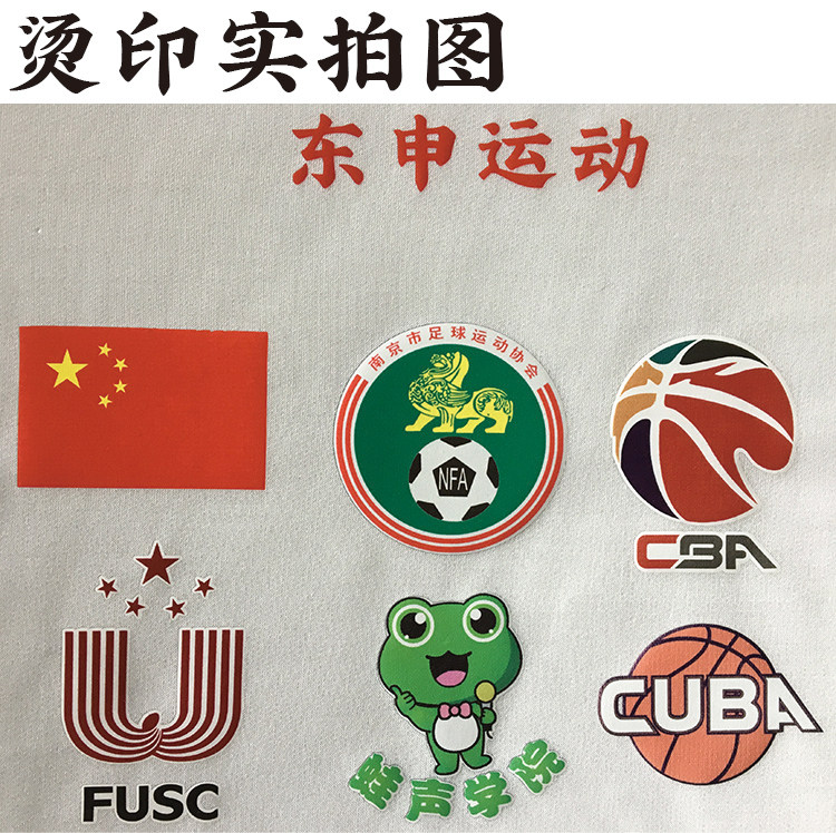 [USD 4.48] Chinese football national football team national Olympic hot ...