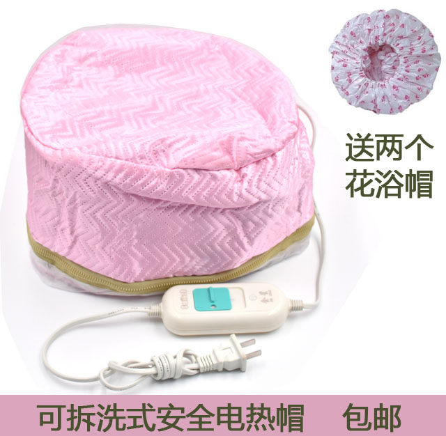 Venus electric heating cap 2-speed detachable safety oiling cap, hair ...
