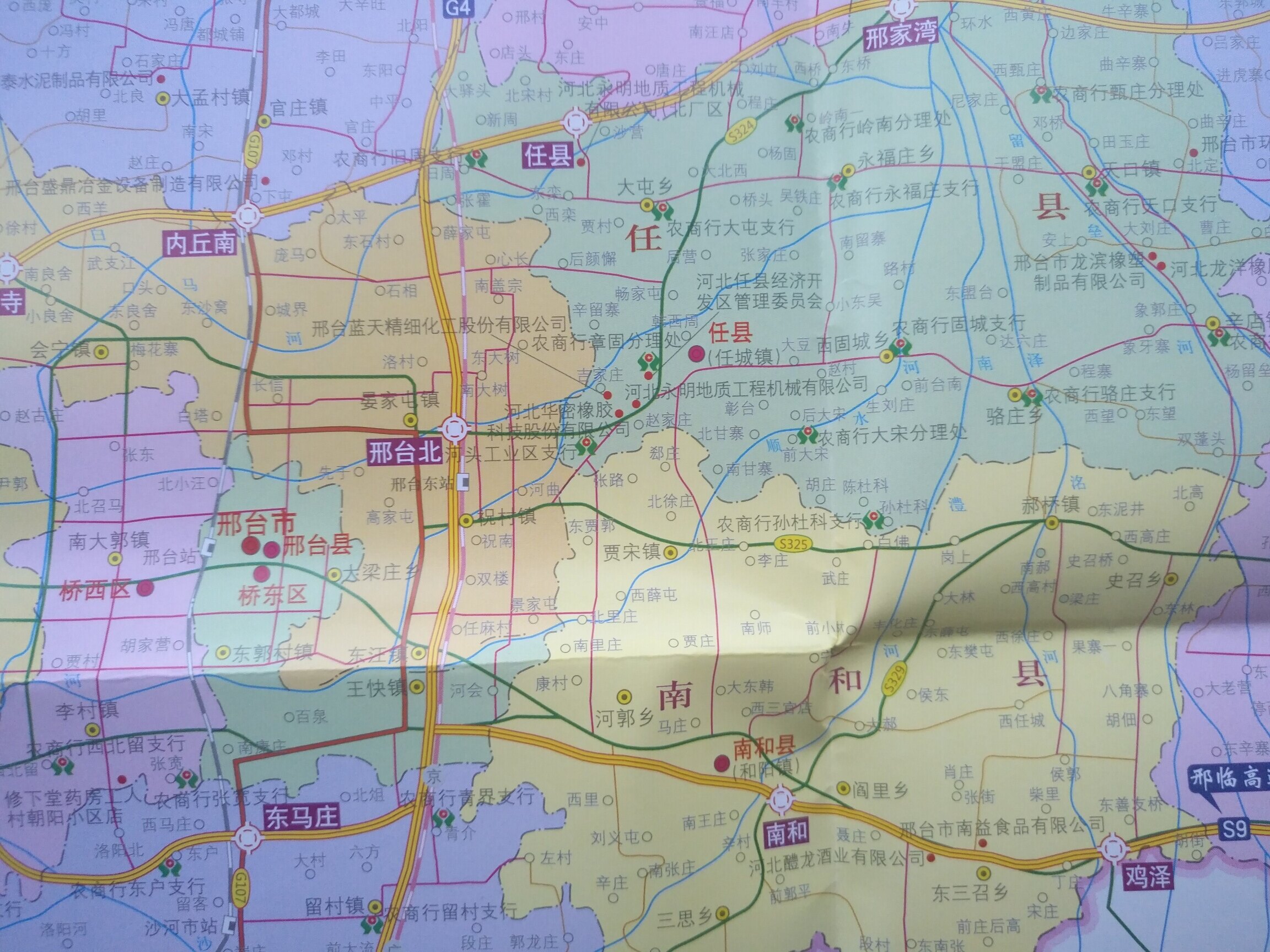 [USD 14.24] 2018 Xingtai Map Xingtai Map Xingtai Traffic Map Xingtai ...