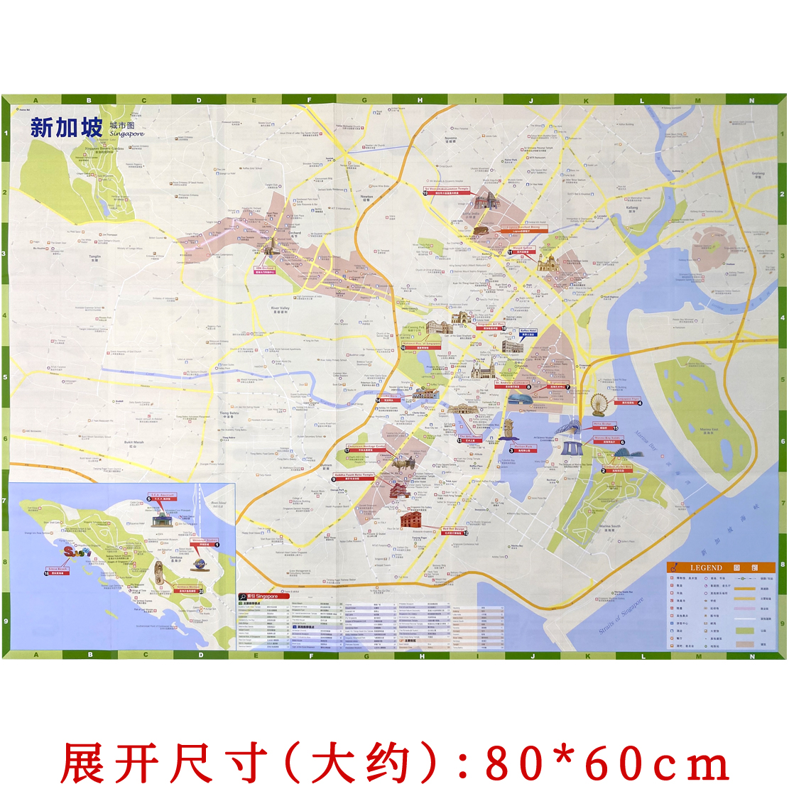 新加坡旅行必备！详图+中英文对照地铁线路手绘地图，让你玩转狮城不留遗憾！新加坡攻略大公开！-一般用中国地图-淘宝好物网