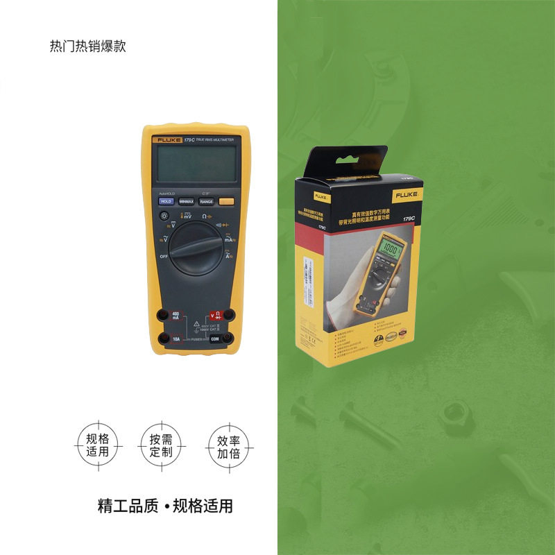 IMPA 795760 795767 Fluke福禄克177 117C 115C数字万用表有什么区别？哪款更适合家用？-冶炼设备-淘宝好物网