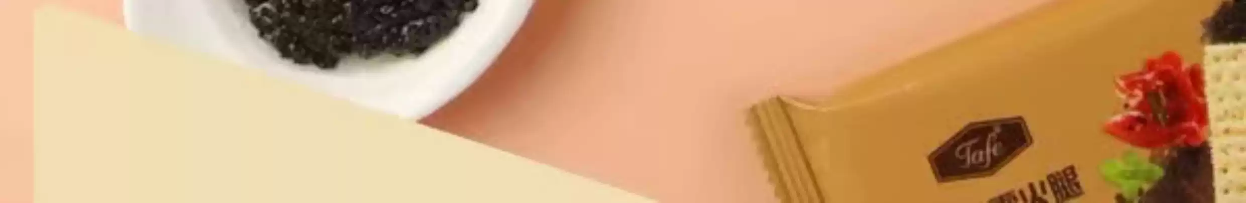 Tafe黑松露火腿苏打饼干藜麦奇亚籽风味1.16kg办公室休闲早餐零食