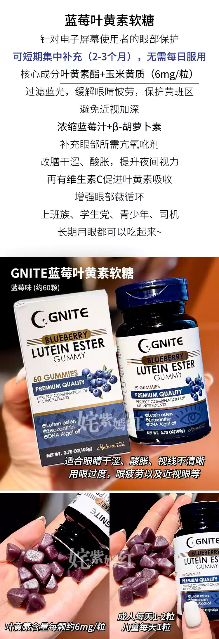 非褪黑素 好入眠！美国gnite gaba睡眠软糖2.0无糖氨基丁酸睡的香