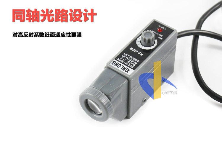 XINLONG KS WG32 KS RG32 KS G32 KS R32 KS W32 Color Code Sensor Photo ...