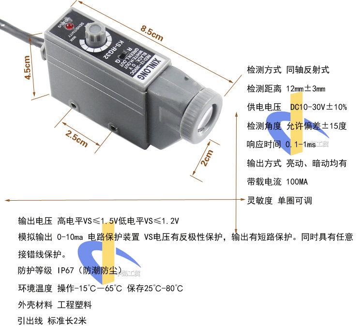 XINLONG KS WG32 KS RG32 KS G32 KS R32 KS W32 Color Code Sensor Photo ...