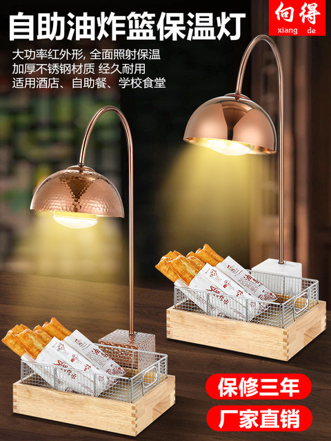 Table-top food insulation table lamp buffet restaurant hotel banquet ...