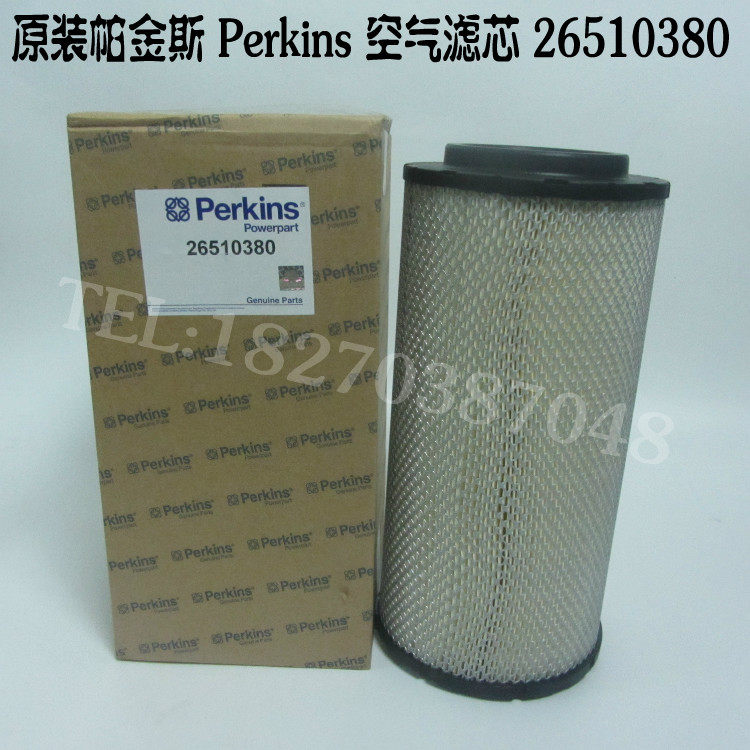 Perkins diesel generator set air filter 26510380 Wilson Air filter 2652C202