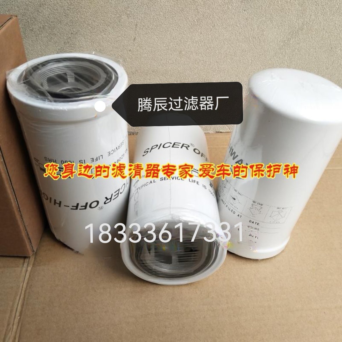 247052液压滤芯 适用于卡尔玛德纳DANA克拉克正面吊变速箱P550445-Taobao