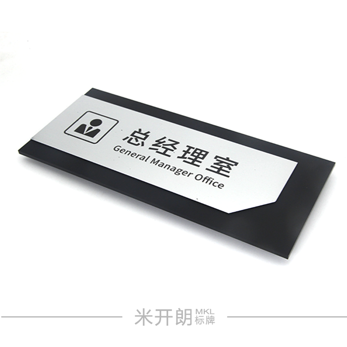 [USD 23.08] Simplified office signage of the company house signboard ...