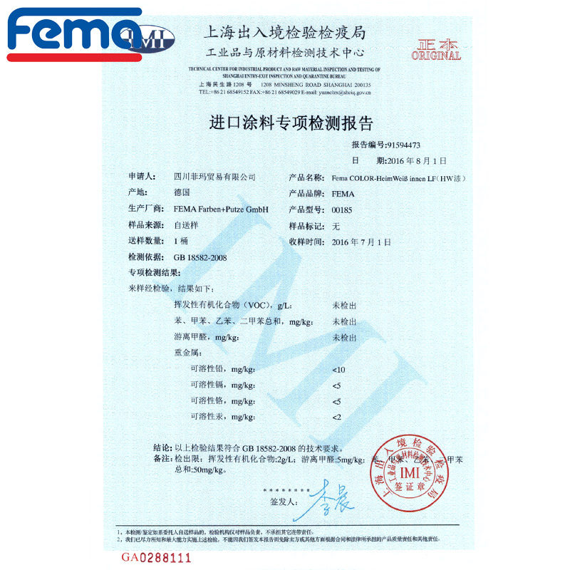 fema Germany imported latex paint White interior wall paint Paint paint ...