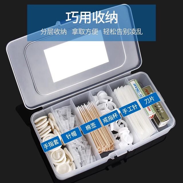 Tattoo storage box needle sheet cotton swab ring cup finger cover multi ...