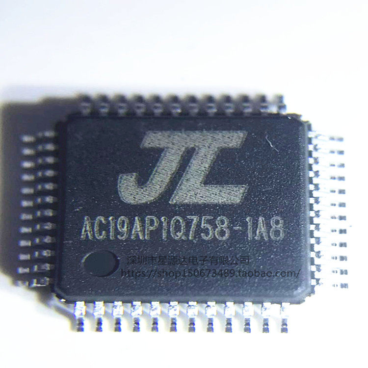AC6901A 網版印刷JL 藍牙芯片 AC19AP 貼片QFN 原裝正品