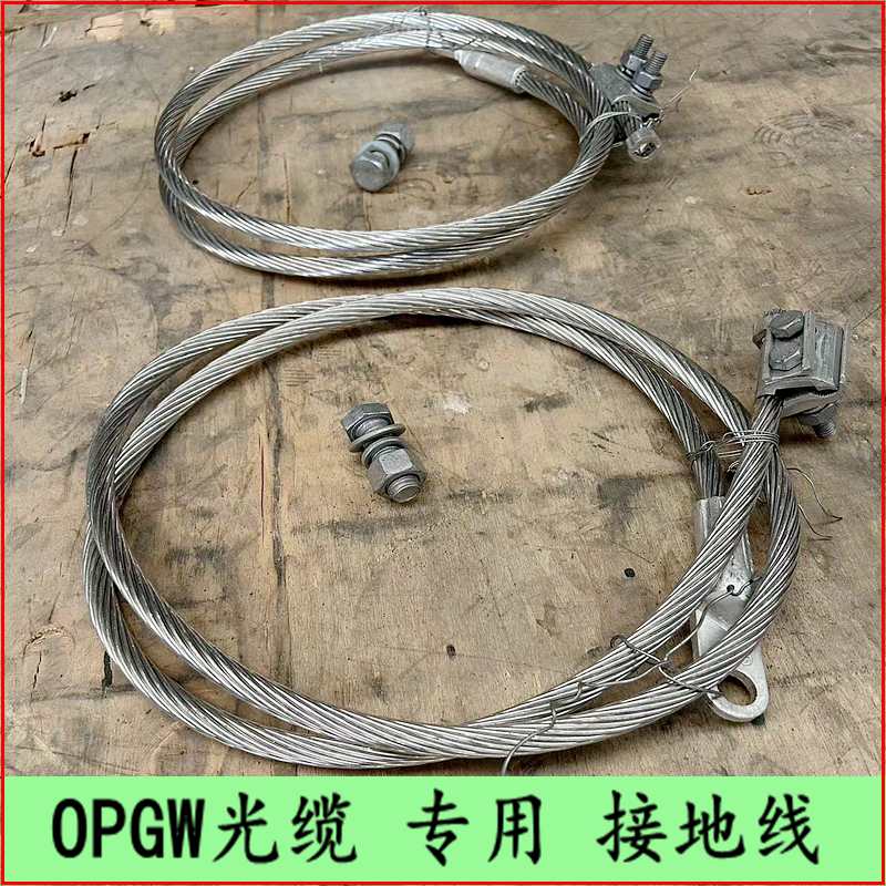 光缆接地线夹JDX-70-95-120-2000架空OPGW光纤铝并沟线夹24芯金具-Taobao