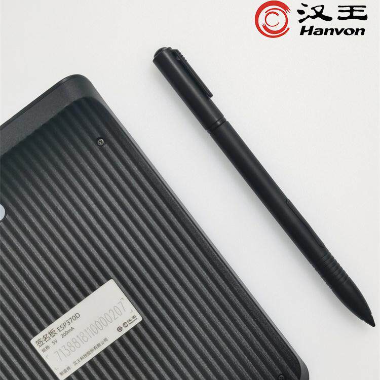 ️签名控必看！汉王ESP370U手写笔+ESP560签名板，让你的签字艺术跃然纸上🎨-手写输入/绘图板-淘宝好物网
