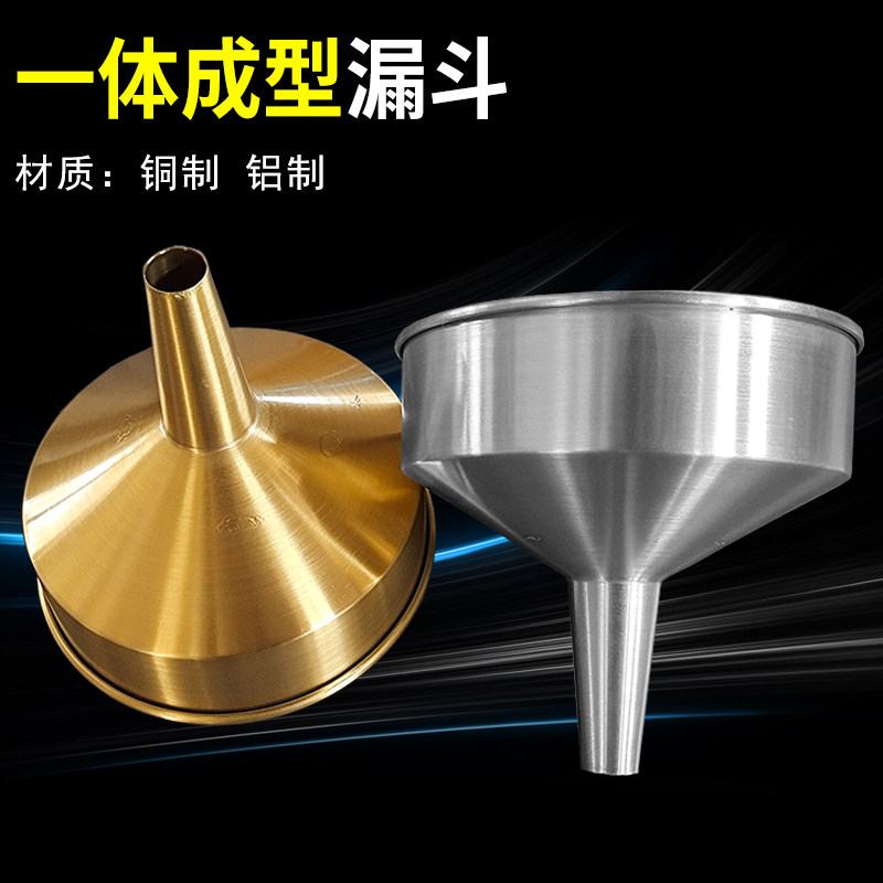 Aluminum Refuelling Funnel Large Diameter Oil Tanker Explosion Proof ...