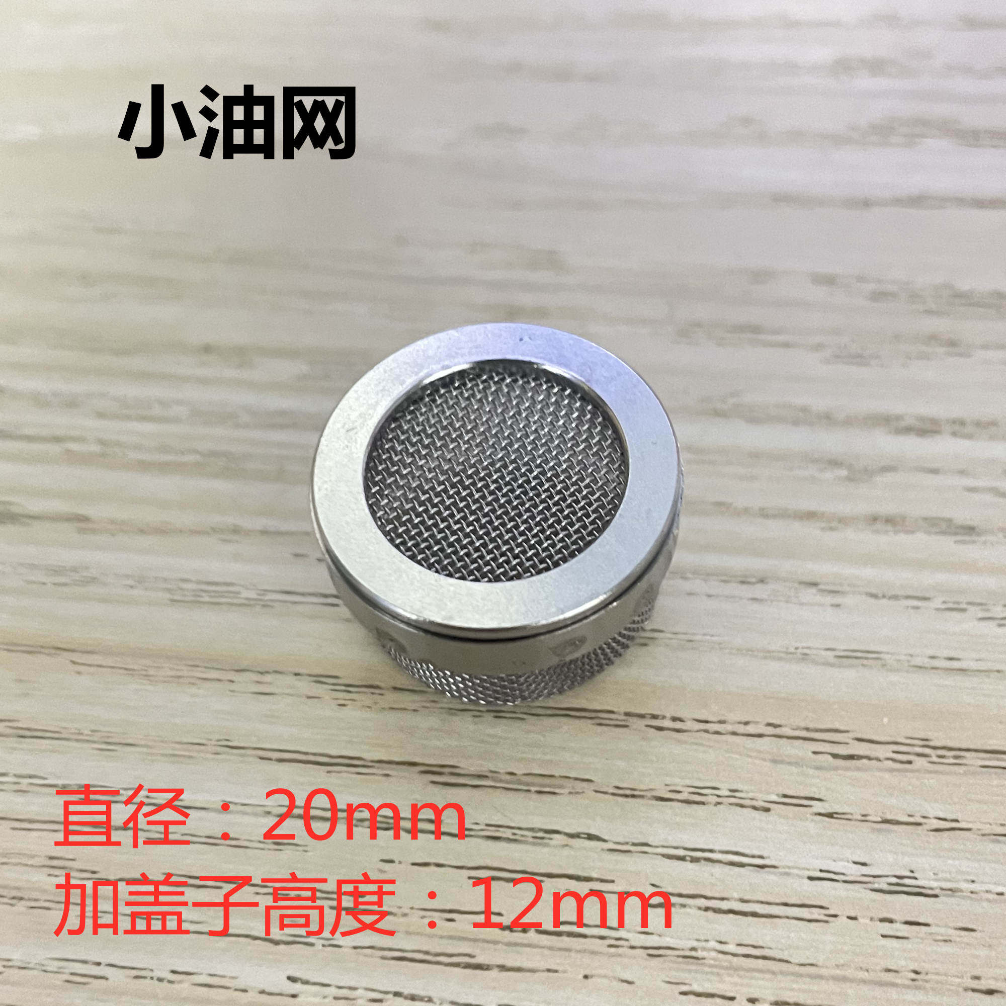 Watch repair essential: domestic 6912-o oil filter – bring your watch ...