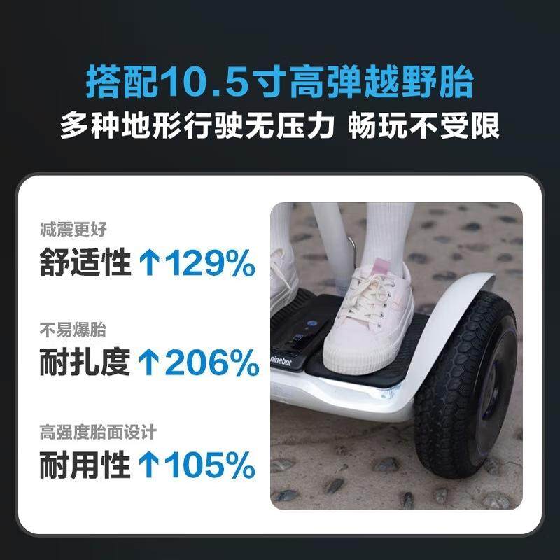 Ninebot 九号平衡车L8：大人小孩都能玩的智能出行新宠！-智能出行-淘宝好物网