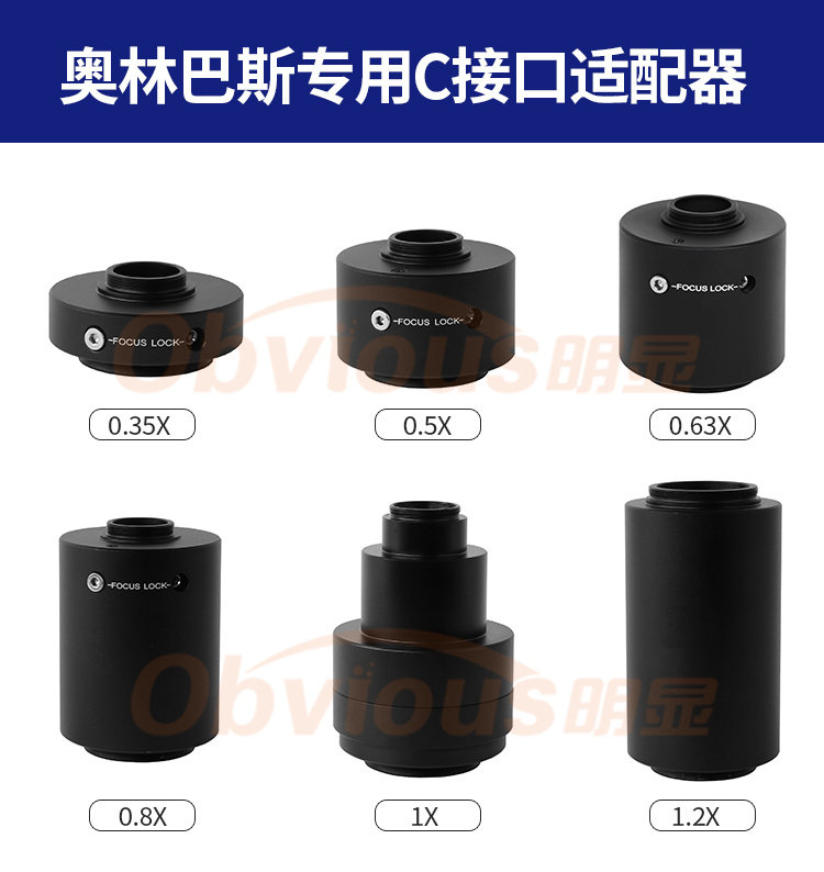 奥林巴斯显微镜C接口适配器Olympus显微镜接相机适配器CCD接口1X-阿里巴巴