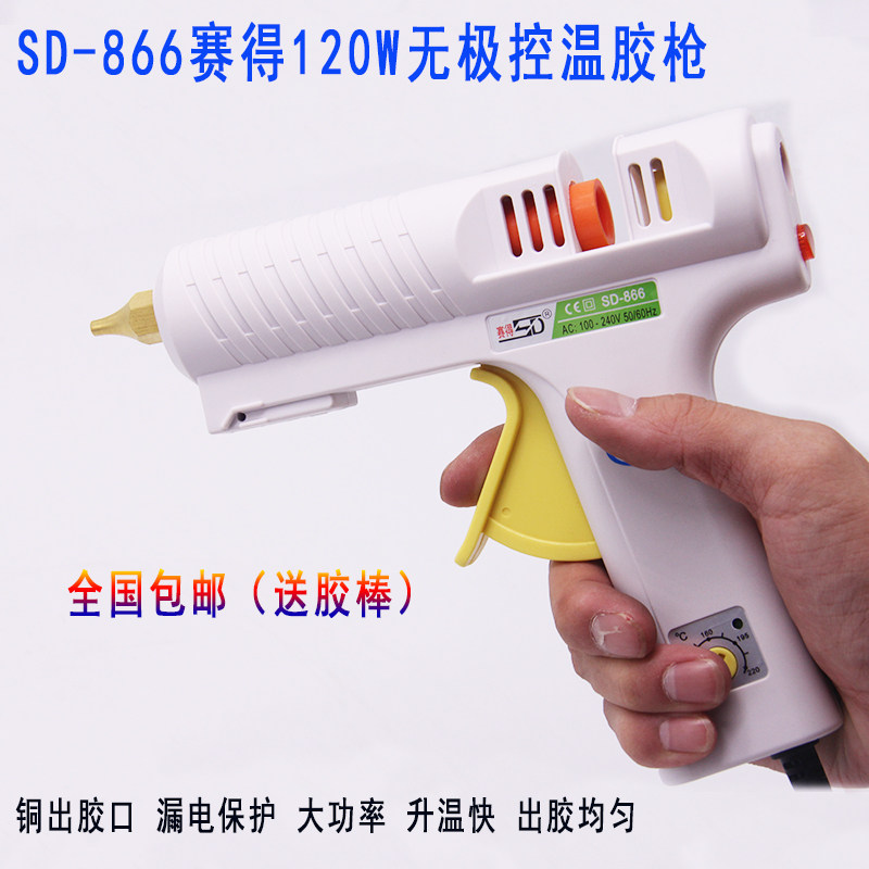 Said brand sd-866 hot glue gun: your diy essential for effortless ...