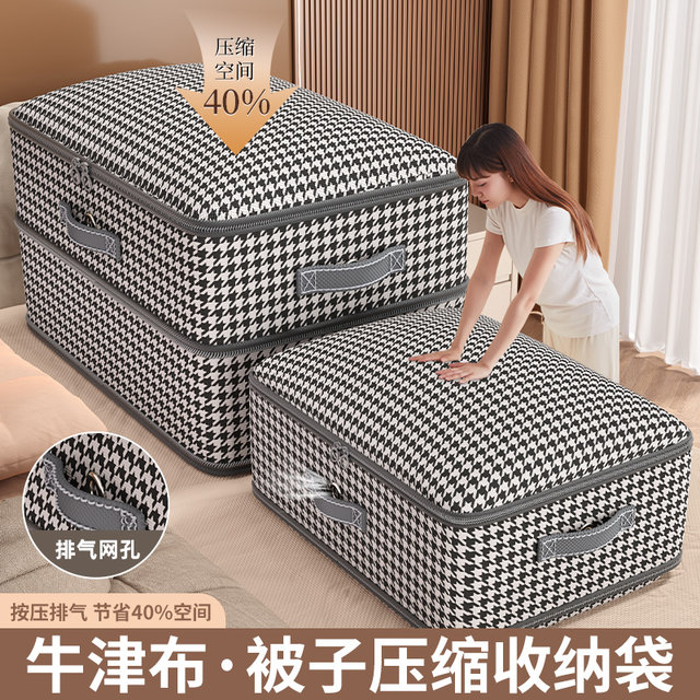 Quilt storage bag down quilt silk quilt quilt quilt special compression ...