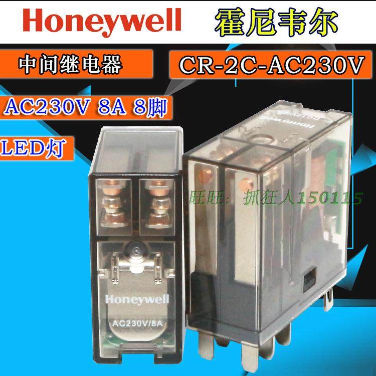 Honeywell CR-2C-DC24V (X)Relay CR-2C-AC230V Replacement for RJ2S G2R
