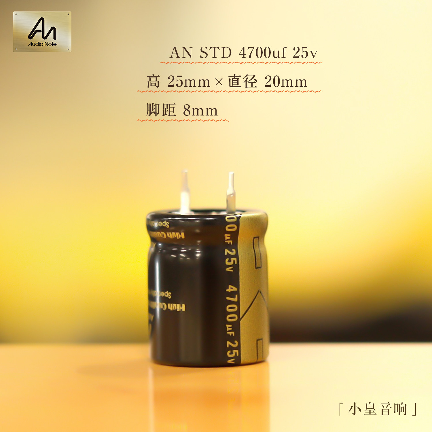 [USD 21.61] UK Original Audio Note Std Capacitor 4700uF 16V 25V 63V ...