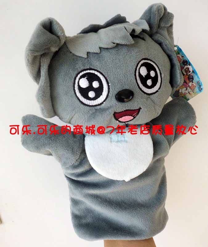 Little gray gray beautiful joyful hand puppet Gray Taro baby tells ...