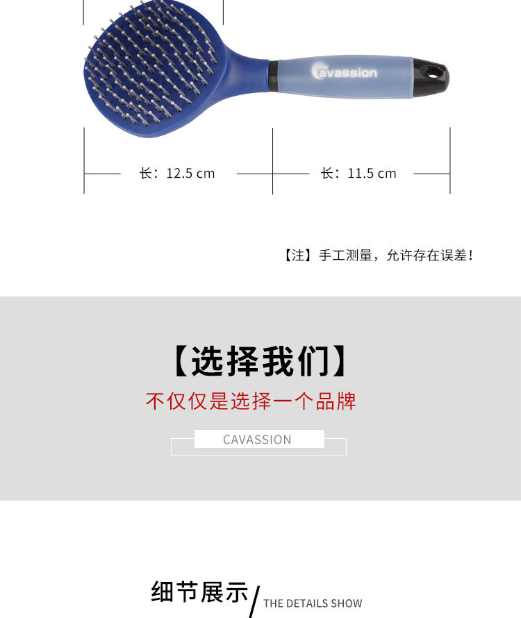 跨境 鬃毛梳 马梳 马刷 马匹清洁 马具 马术用品 批发 8801075-阿里巴巴