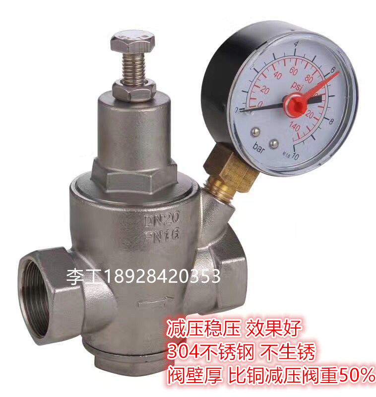 [USD 18.66] Stainless steel stallast valve tap water hot water ...