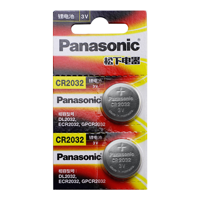 奥迪全系车钥匙电池更换指南！A3/A4L/A6/Q5/Q3/Q7/A1/A5/A8L/A6L全覆盖🔥_纽扣电池_淘宝数码网