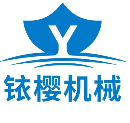 铱樱机械企业店