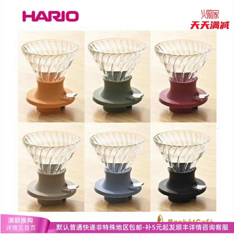 Why are japanese hario limited edition v60colorfulbottom glass filter ...