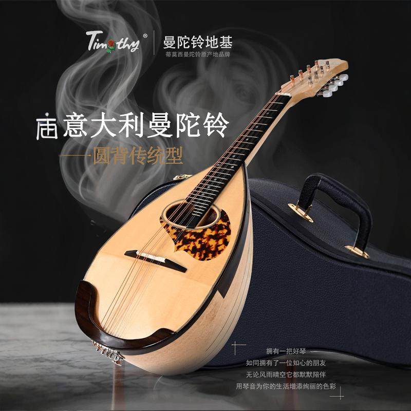 timothy旗舰店