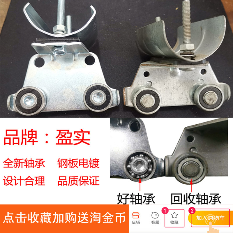 [USD 4.81] c30 cable slider c type steel guide rail slide chandel c30 ...